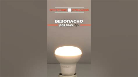 Светодиодная лампочка OSRAM E14 5 Ватт 3000К купить на OZON 1385035488 ...
