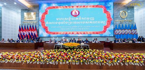 សម្តេចមហាបវរធិបតី ហ៊ុន ម៉ាណែត ប្រធានយុវជនគណបក្សប្រជាជនកម្ពុជា អញ្ជើញចូលរួមមហាសន្និបាតវិសាមញ្ញ