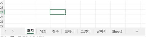 Vba 루틴 워크시트 추가하기와 워크시트 이름 지정하기 Automate Excel