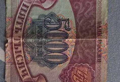 Банкноты СССР 1961, 1991, 1993 | Festima.Ru – частные объявления