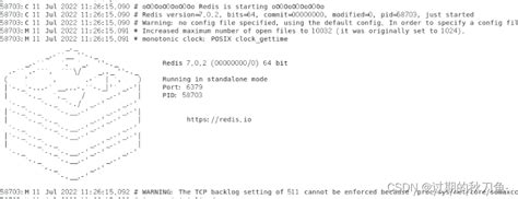 Redis安装与配置wget Redis Csdn博客 Redis安装与配置wget Redis Csdn博客