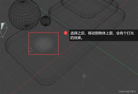 blender基础入门（3）：复杂建模技巧 blender快速定位物体 csdn博客
