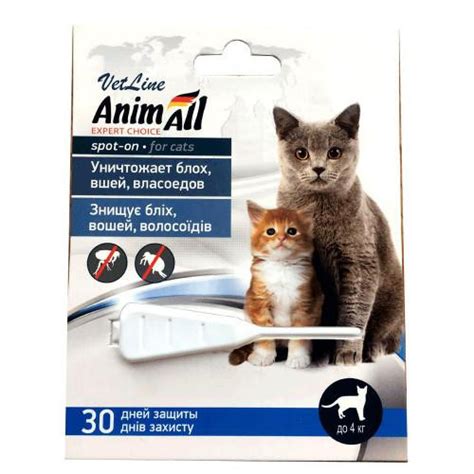 АнимАлл AnimAll VetLine Spot-on капли от блох и клещей для кошек и ...
