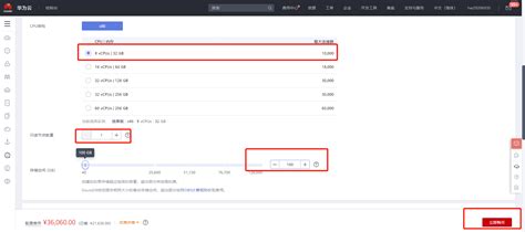 Gaussdbfor Mysql华为云服务实例创建实施步骤滴普科技数据智能平台解决方案数据管理与分析 华为云