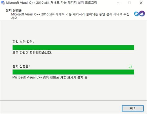 RegSvr 모듈은 는 현재 실행 중인 Windows 버전과 호환되지 않습니다 모듈이 x 비트 또는 x 비트 버전의 regsvr exe와