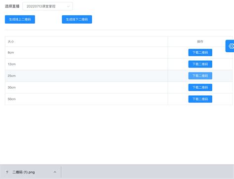 Vue Qr 生成二维码 现世中的素人 博客园