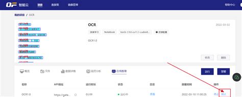 Github Qiaolingchen Ocr Web Pytorch