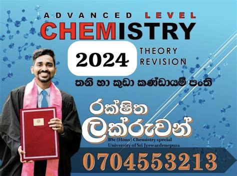 Gce Al Cambridge Edexcel Chemistry Classes Chemistry Al