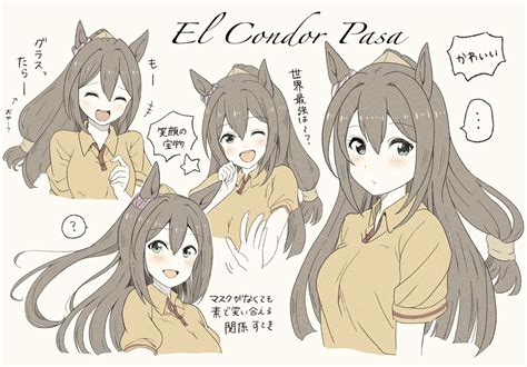 El Condor Pasa Umamusume Drawn By Akazakana Danbooru