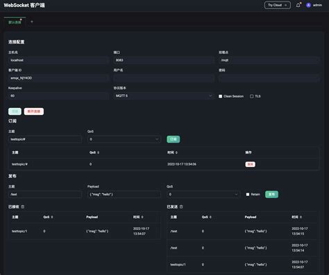 问题分析 EMQX 文档