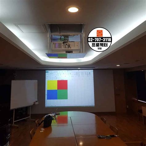 팁 갑자기 프로젝터 화면이 어두워지거나 색이 안나올때 자료실 프로젝터의 모든것 올프로젝터닷컴 Tel 02 707 3118