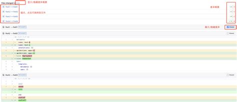 bigo如何实现git diff效果 Issue bigo frontend blog GitHub