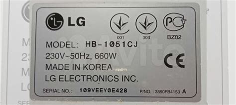Запчасти для хлебопечки lg купить в Саках | Товары для дома и дачи | Авито