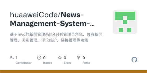 GitHub huaaweiCode News Management System Based on MVC 基于mvc的新闻管理系统 只有管理员角色具有新闻管理类别管理