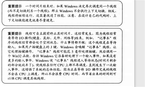 1 3 线程池 · c 多线程与异步 痴者工良
