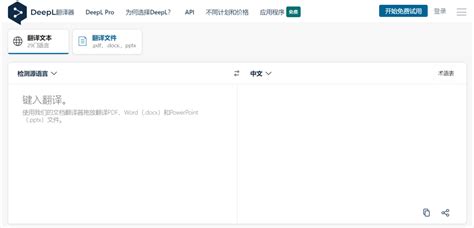 6款ai翻译写作工具，大学生论文、办公文案写作精英助手，让机翻更人性化 知乎