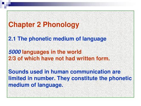普通语言学 Chapter 2 Phonology Word文档在线阅读与下载 无忧文档