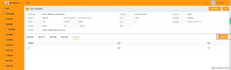 【srm系统】srm在线询价招投标管理系统实现 Csdn博客