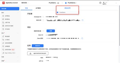产品介绍 百度云推送 免费专业最精准的移动推送服务平台