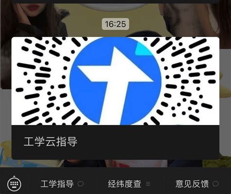 工学云打卡教程打卡神器 自动 实习 月报