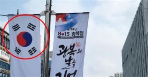 광복절에 ‘4괘 틀린 태극기 내건 구리시…“업체 실수”