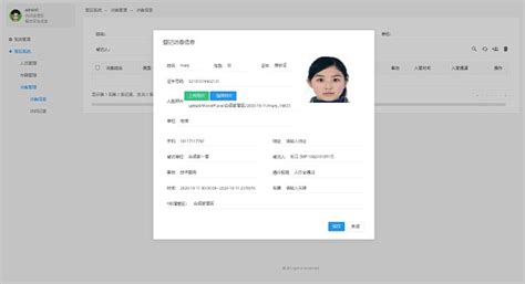 部队人脸识别访客登记管理系统 花瓣网