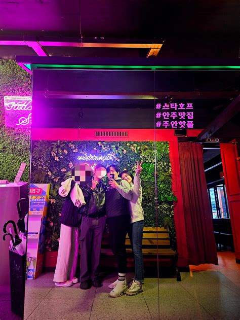 주안 술집 추천 프라이빗 룸술집 스타룸호프 리얼 후기 🍻