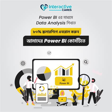 IC POWER BI COURSE BANNERS Behance