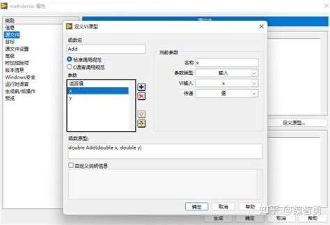 通过labview创建与调用动态链接库 dll 文件 知乎