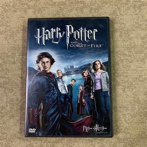 Harry Potter And The Goblet Of Fire Dvd Cover