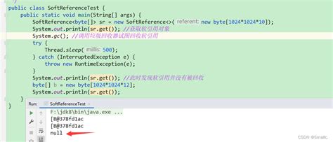 Java面试Java中都有那些引用类型 关于弱引用是如何解决ThreadLocal内存泄漏问题 阿里云开发者社区