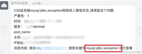 记一次线上间隙锁引发的死锁问题 间隙锁导致的死锁 csdn博客