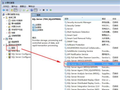 已解决 solidworks electrical无法连接数据库解决方法！ 知乎