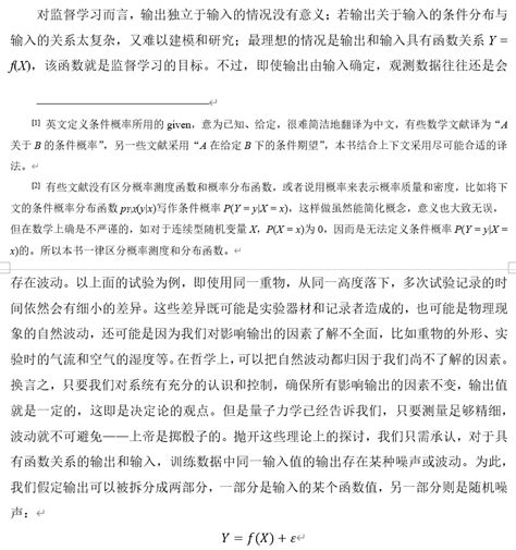 9 统计模型统计模型 Csdn Csdn博客