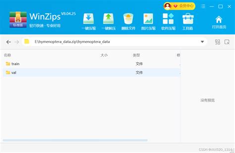 pytorch学习（随手记） csdn博客
