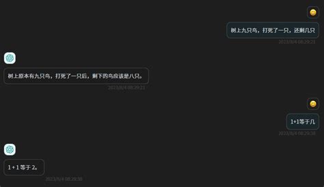 Bug Chatgpt对话内容不连贯 · Issue 11192 · Jumpserverjumpserver · Github