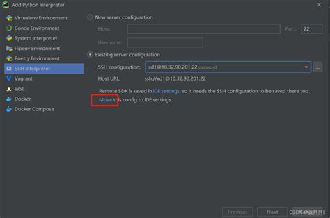 使用linux服务器运行深度学习代码 两种方法，粗暴高效怎样用服务器跑代码 Csdn博客
