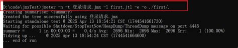 jmeter使用 jmeter 使用 csdn博客