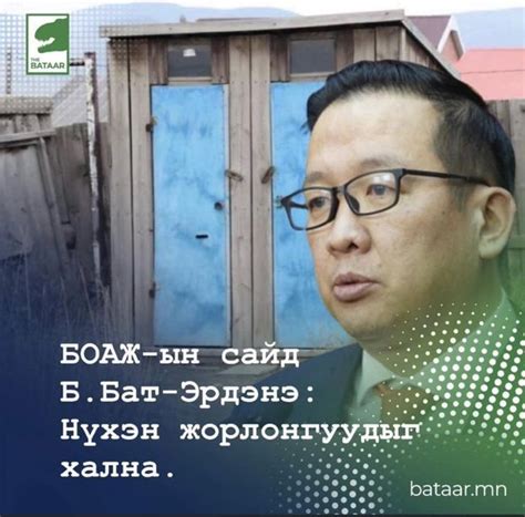 Munguu On Twitter Халах тушаал гаргаал нам биз дээ уг нь 😂😂😂