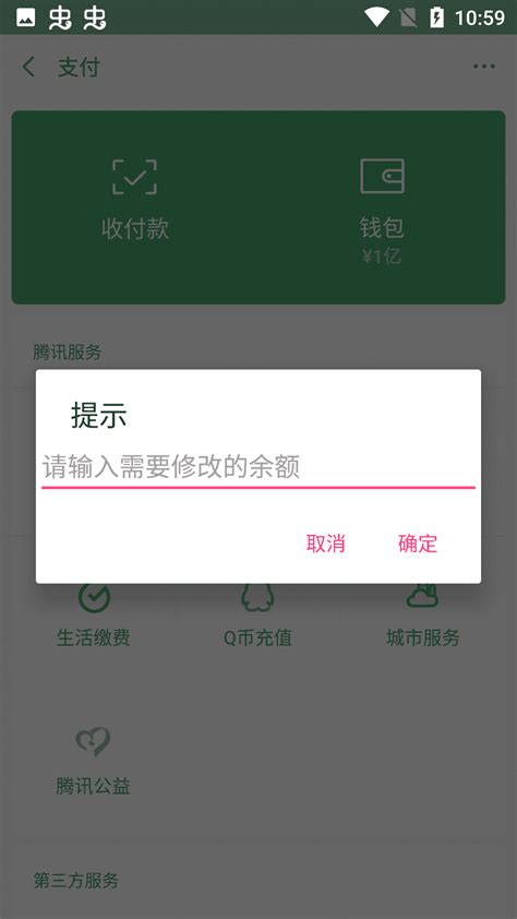 微信聊天模拟器免费下载 微信聊天模拟器免费最新版下载安装 1617手游网