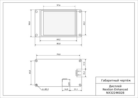 Дисплей Nextion Enhanced NX3224K028 2 8 320240 инструкция примеры и документация