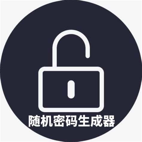 Amanda 随机密码生成器 By Amanda Barbosa