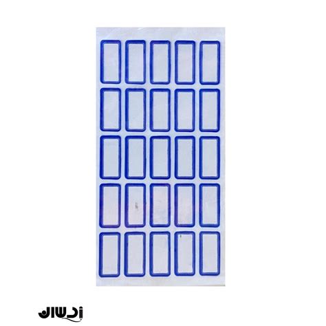 برچسب دور آبی ۲۰ برگی