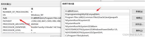 mysql 》mysql数据库以及可视化工具的安装与使用—保姆级教程 mysql可视化 csdn博客