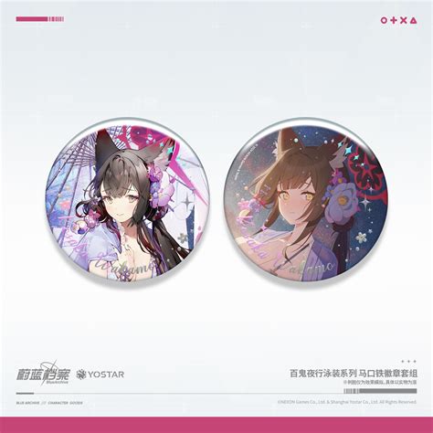 Pre order Blue Archive Hyakkiyako Alliance Academy Swimsuit Cặp badge tròn Kazdel Thrift