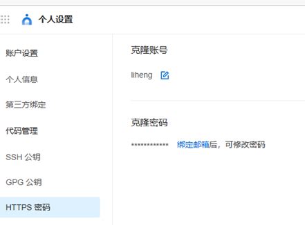 GitLib详细使用手册 windows系统 十月桃子 博客园 GitLib详细使用手册 windows系统 十月桃子 博客园