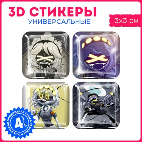 Наклейки на телефон 3d стикеры объемные Дроны Убийцы купить с доставкой по выгодным ценам в