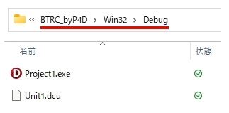 How to use Python Delphi Object Pascalと僕と