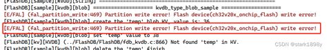ch32v203c8t6裸机移植flashdb csdn博客