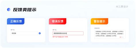 360°表单设计指南，快速掌握「表单」设计知识点（上） 文心aigc